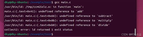 Linux进阶·静态库和动态库的使用以及解决动态库无法加载的问题linux应用编程怎么使用动态库 Csdn博客