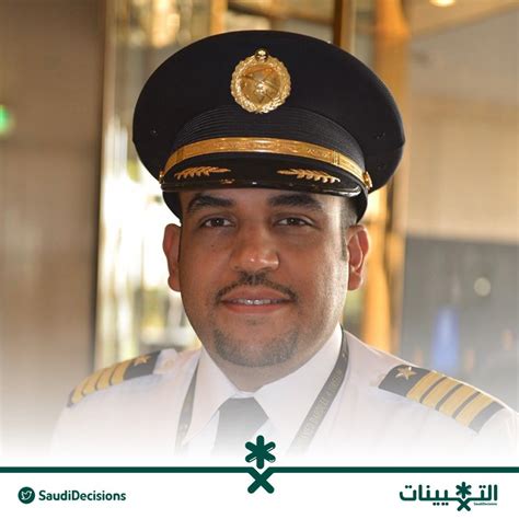 التعيينات On Twitter تعيين الكابتن محمد سليم دحدولي نائب الرئيس