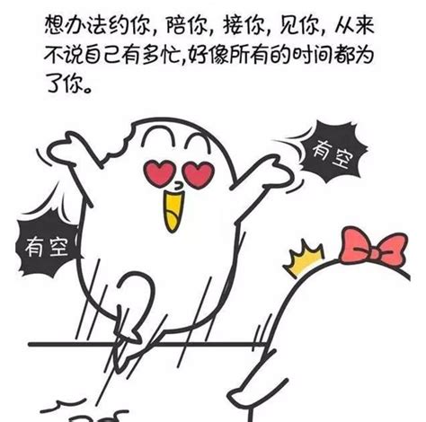 透露出ta喜歡你的這十個細節 每日頭條