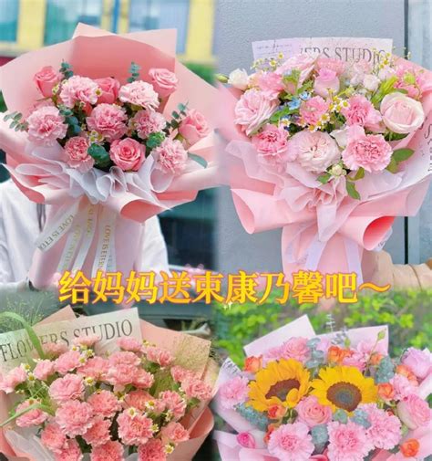 送给妈妈的花语应该是什么？花植网