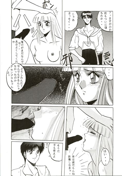 Mad Companygottui Iv Page 14 Nhentai Hentai Doujinshi And Manga