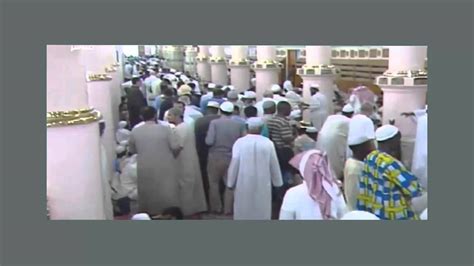 حديث ايها الناس ان الله طيب لا يقبل الاطيبا Youtube