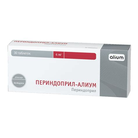 Периндоприл Алиум 4 мг таблетки 30 шт цена купить в Москве в аптеке