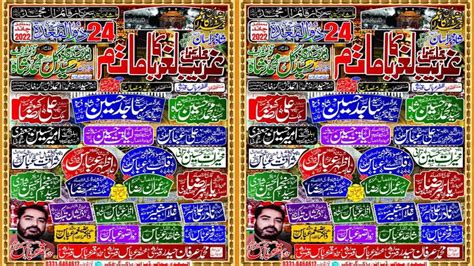 Live Majlis 24 Zeqaz 2022 Imam Bargah Syed Gul Muhammad Shah Tonsa