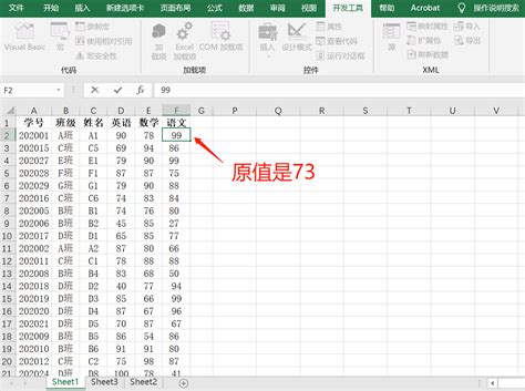 Excel Vba自动刷新工作表 知乎
