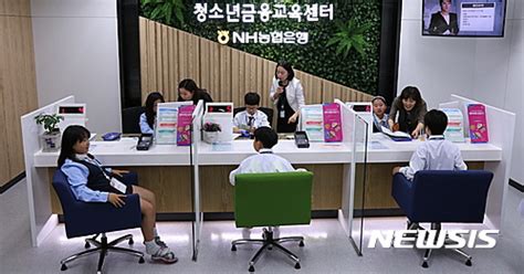 Nh농협 세종본부 행복채움 금융교실 개최