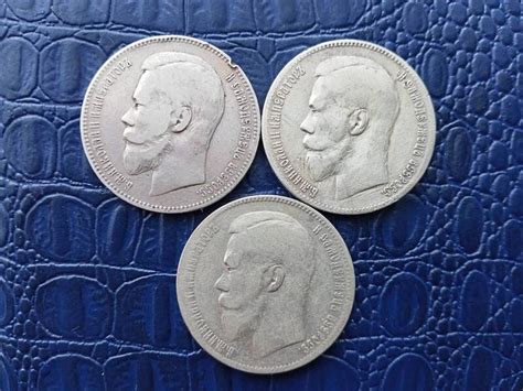 Продам рубли Николая 2 : купля-продажа Антиквариата