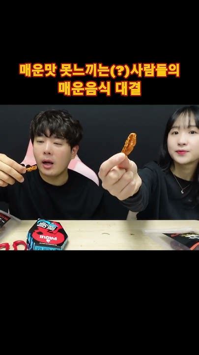 세계관 최강자들의 싸움🥵 Youtube