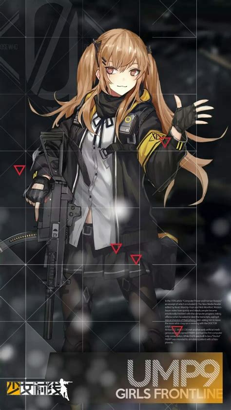 少女前线 UMP9 高清图片堆糖美图壁纸兴趣社区