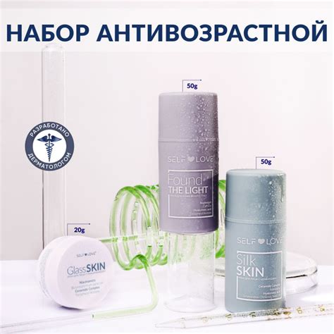 Набор косметики. Набор Антивозрастной. - купить с доставкой по выгодным ...