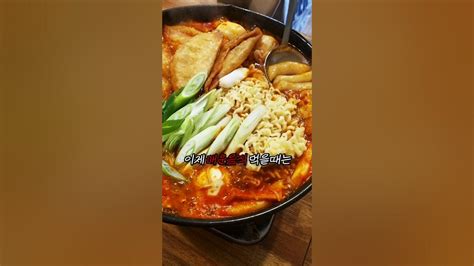 즉떡과 찰떡궁합 마이쮸 요거트 에이드🧉 Youtube