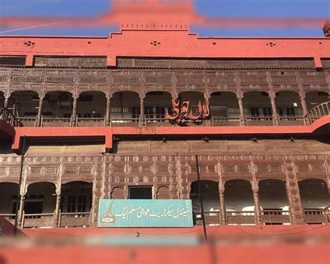 Lahore High Court Rawalpindi Bench Unseals Sheikh Rashids Lal Haveli