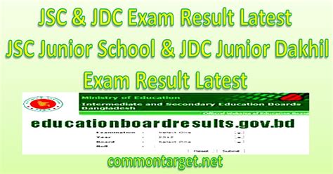 JSC Result 2020 JSC JDC Exam Result 2020 All Education Board