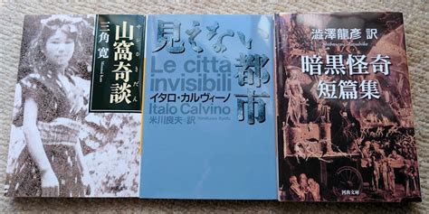 在僅本はどれくらい僅少なのか 染井吉野ナンシーの官能世界