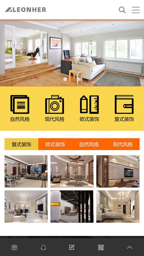 里昂工作室专注于原创织梦dedecmszblogphpwordpress企业主题模板定制开发
