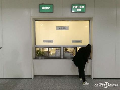 西安现丁义珍式窗口 院方称已有修改方案手机新浪网