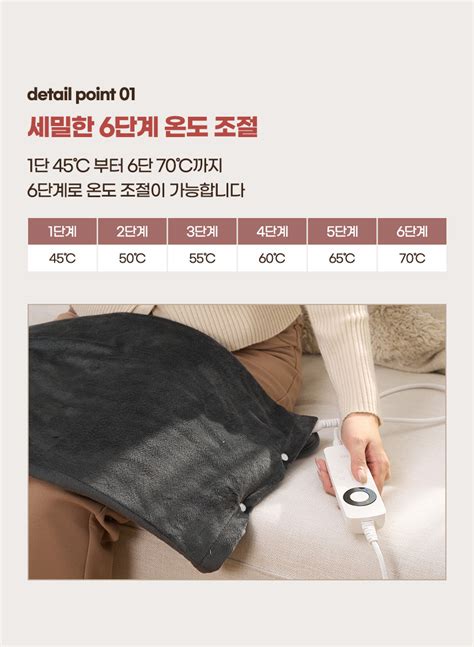 오아 온열 찜질기 전기 허리 복부 전신 온열기 휴대용 찜질팩 감도 깊은 취향 셀렉트샵 29cm