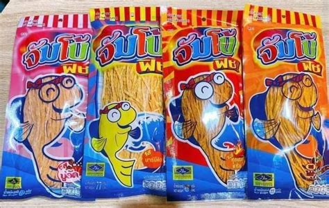 ปลาเส้นจัมโบ้ฟิชน้ำหนักน้ำหนัก72กรัม ร้านน้องขวัญ ตลาดอินโดจีน