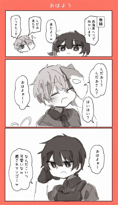 An Anime Comic Strip With Two Girls Talking To Each Other And One Girl