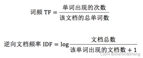 朴素贝叶斯中的tf Idf值tf和idf值 Csdn博客