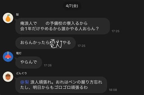 A K A Kuruoha On Twitter