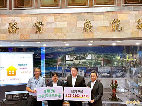 中產以下房貸支援專案補貼3萬 6月1日開放申請 最快7月入帳 自由財經