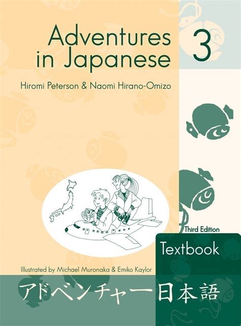 Adventures In Japanese Volume 3 Textbook Cheng Tsui
