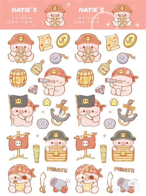 创作一张贴纸，贴纸里有主要图案和次要图案，主要图案是动画风格的柚子，需要包括7个不同风格的动画版的柚 豆友 Dre的文本出图 自定义创作作品