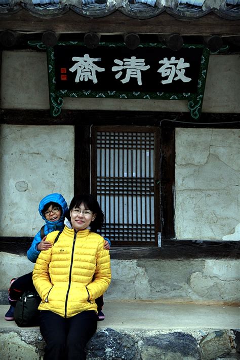 남해편백자연휴양림