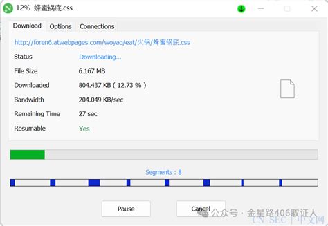 Web3互联网取证 2025FIC晋级赛 CN SEC 中文网