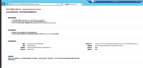 错误 50019 Internal Server Error 巍巍之道 博客园