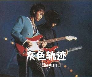 Beyond