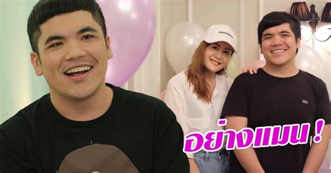 ความคิดเห็น แจ๊ค แฟนฉัน อย่างแมน คบกับแฟนมานานไม่เคยมีเซ็กส์ ขอเก็บไว้หลังแต่งงาน