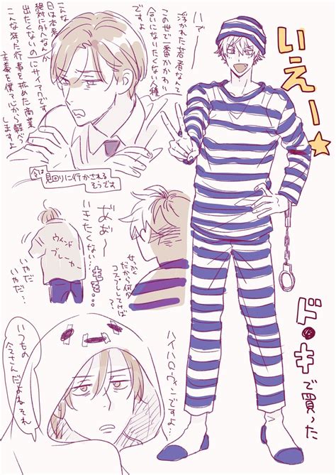 「👻 先生とそれから 」らくたしょうこの漫画