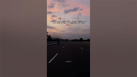 Enna Vilai Azhagae Song💞ar Rahman💞unni Menon💞rider Bikelover Love