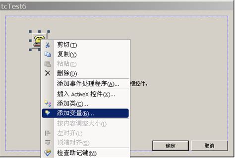 Vs2008自动添加activex插件的mfc类vs2008 类向导 新增可用的activex控件 Csdn博客