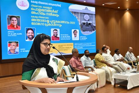Business Kerala Legislature
