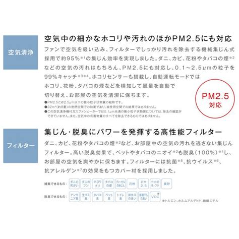 ガスファンヒーター リンナイ Rc B5801acp Pm25対応空気清浄機付 プラズマクラスターイオン機能付 Wiz ウィズ 人気 暖房