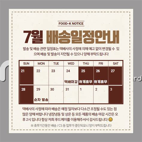 샤프 인스턴트 레드 드라이 이스트 500g 저당용 제빵 건조효모 식봄