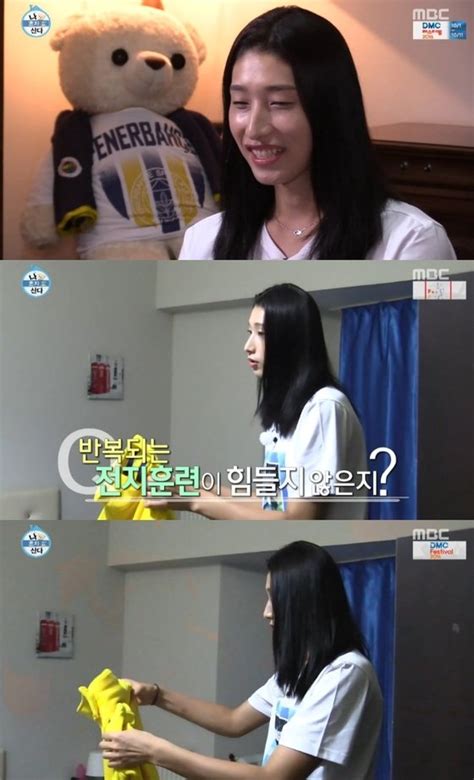 김연경 이상형 배려심많고 키크고 잘생긴 능력남 너스레 뉴스1