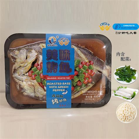 Oishi Food Frozen Roasted Bass With Green Pepper 800g Umall