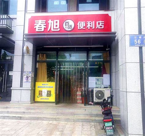【11图】高新区，小区门口间，人流出入口，必 经之处带租户出售！郑州中原柿园金兰西景苑石楠路商铺商铺租售生意转让出售 郑州58同城