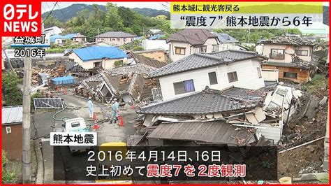 日向灘で「スロー地震」活発化 巨大地震の誘発、警戒続く 炎の5chまとめ
