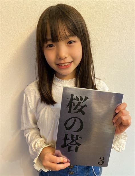 稲垣来泉 画像 最新情報まとめ とと姉ちゃん おくるみ 最新