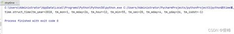 Python的time库详解python Time Csdn博客 Python的time库详解python Time Csdn博客
