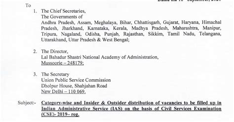 UPSC CSE 2019 IAS Officers Allocation State And Category Wise
