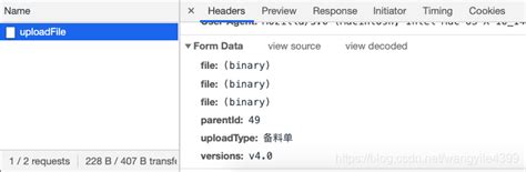 element ui upload 多个文件一次请求上传（vue精简版） vue el upload上传文件 后台接口被终止 csdn博客