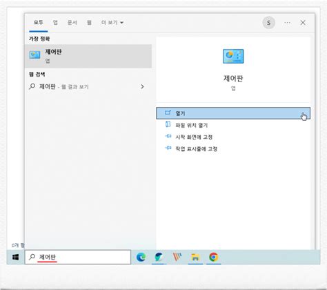 윈도우 한글 깨짐 글꼴 깨지는 현상 해결 방법 네이버 블로그