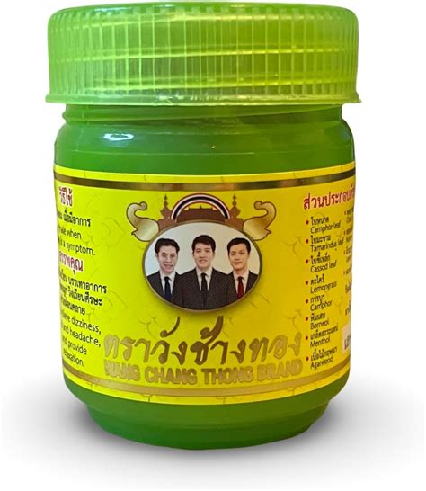 Three Brothers Wang Chang Thong Thai Herbal Compound Liberia Ubuy