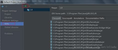 idea 设置默认的jdk idea jdk csdn博客